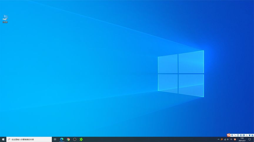 win10-实用技巧-简单实用的微信多开方法