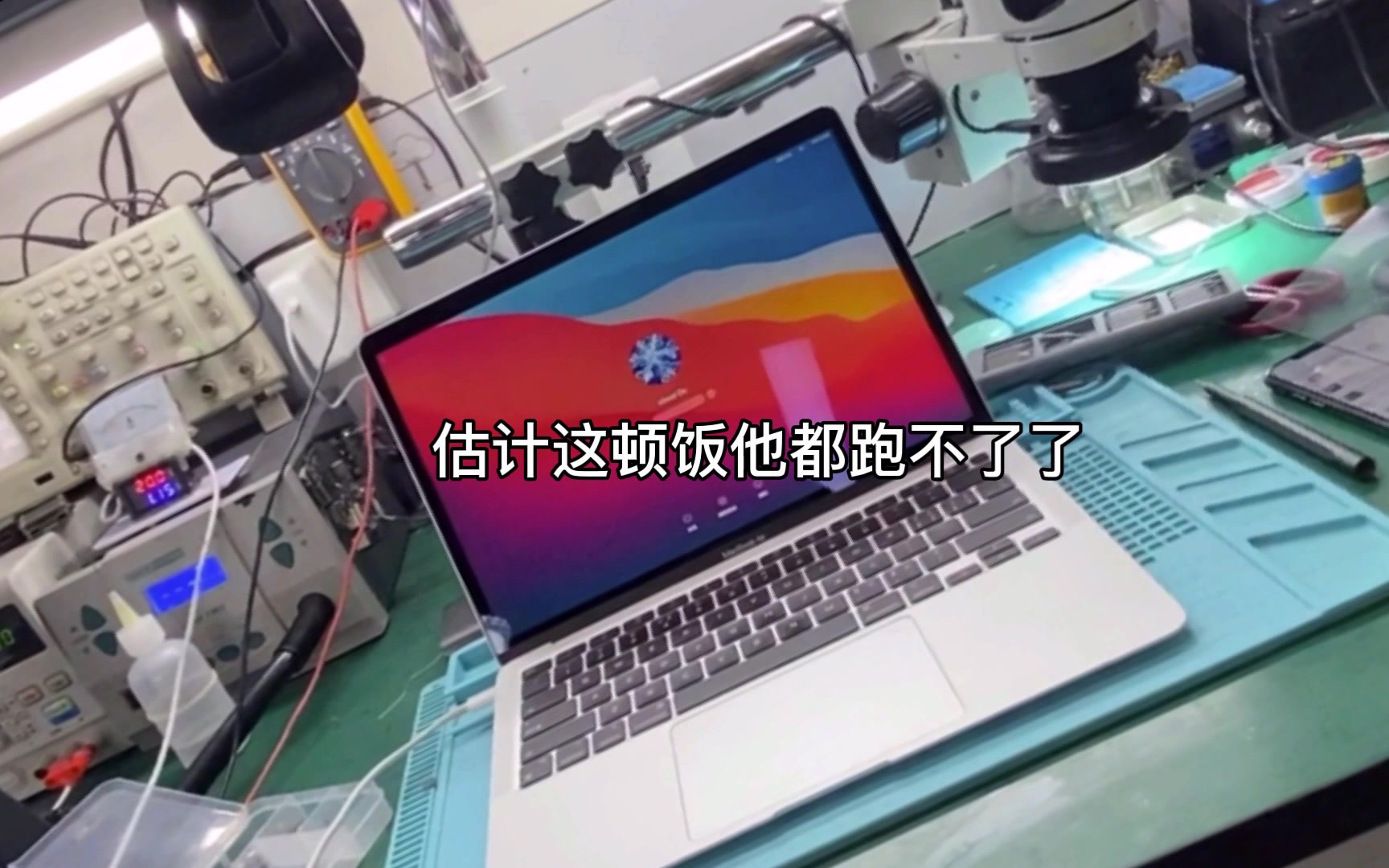 M1新款MacBook Air屏幕更换,省钱操作
