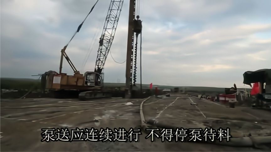 中铁五局CFG桩施工工艺视频