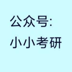 好像排 