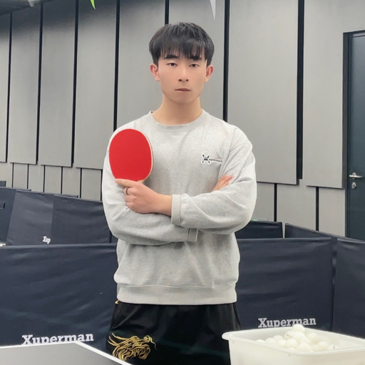 阿昊会一点乒乓球 