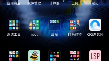 手机修改步数(支持QQ和微信或者其他)
