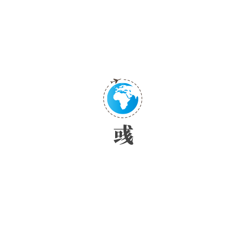 文彧观世界 