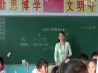比和比例的整理和复习