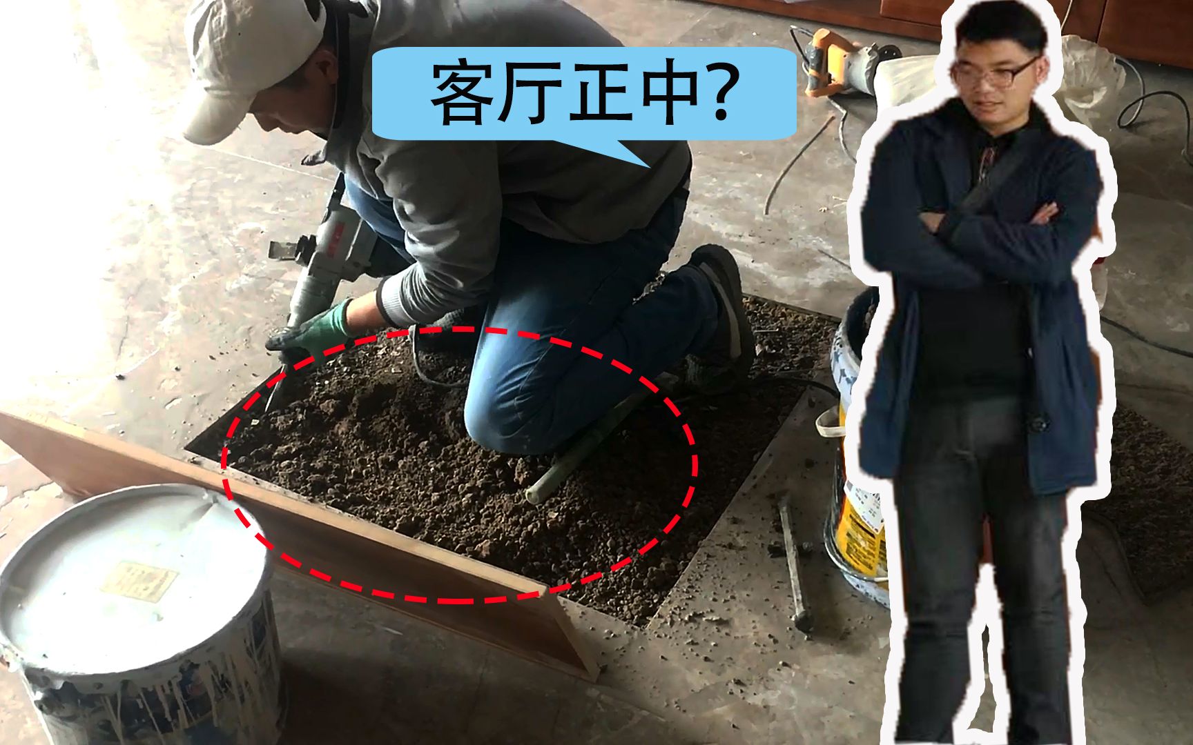 本来准备装修验收了,谁知道现场挖开复式楼客厅中间,这是在找什么?