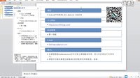 Android开发教程_003_Android SDK介绍