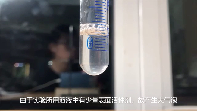 过氧化锌工作室:来点氮气?