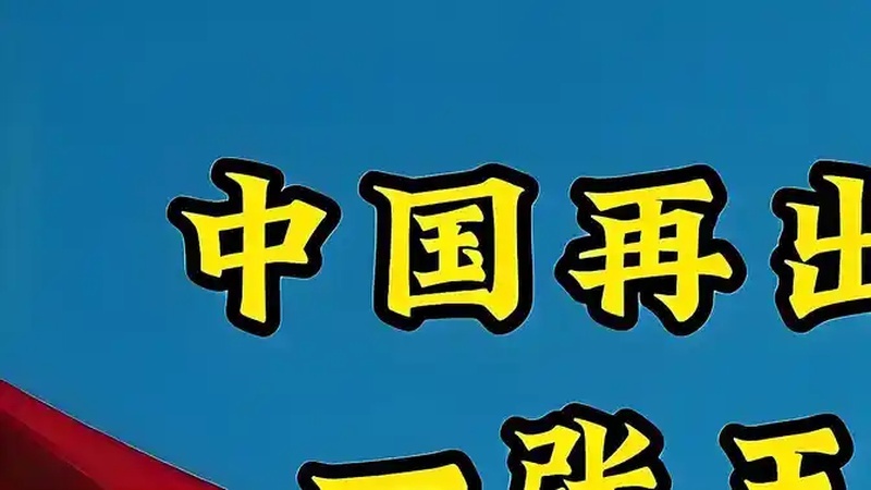 菲律宾这算盘打的可真精 (3)