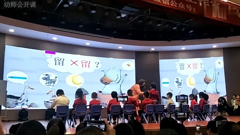 2021幼儿园优质课大班语言绘本故事《咕叽咕叽》课件教案