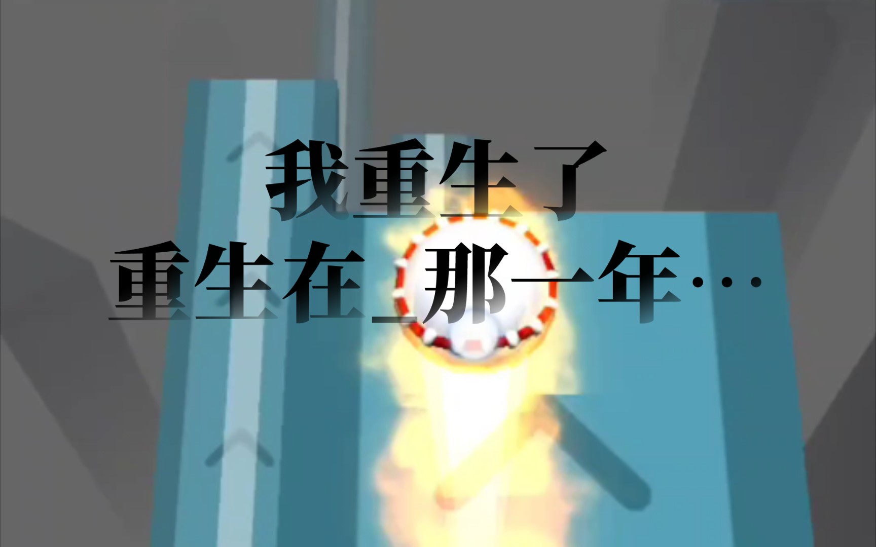 小说推文素材,点赞自取