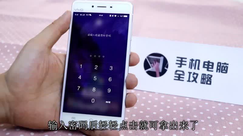 vivo手机还可以隐藏图标,隐藏的软件.