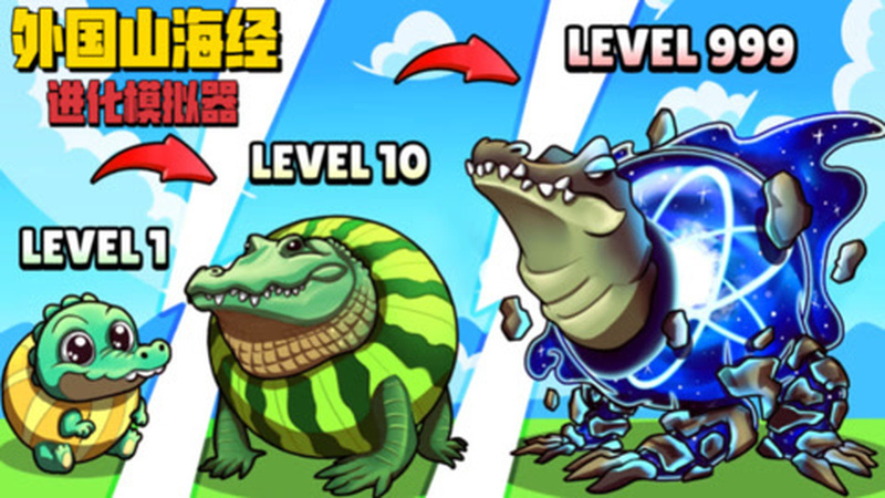 ROBLOX进化模拟器:终于进化到22级变成猫鱼!冲出沙漠来到海洋!