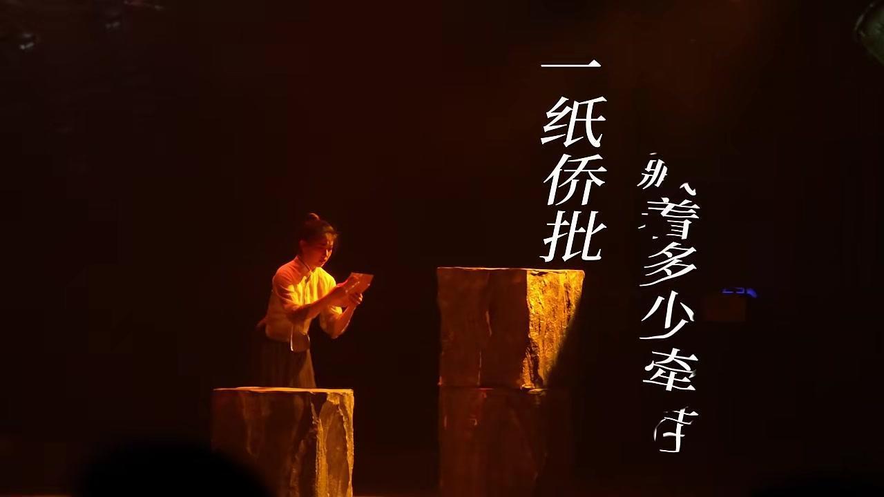 由中共晋江市委宣传部牵头创排的《侨批往事》融合情景剧,以世界...