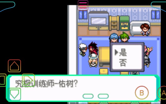 究极绿宝石5:复仇战,用究极宝可梦教训炎山!_单机游戏热门视频