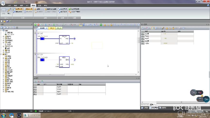西门子200SMART在线演示FOR/NEXT指令应用程序,记下