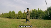 摄像技巧 手持稳定器的使用