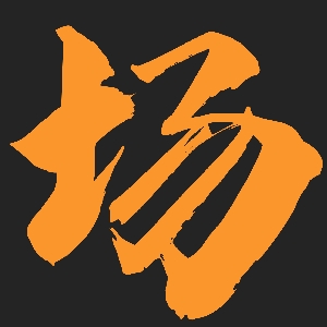 大场财经 