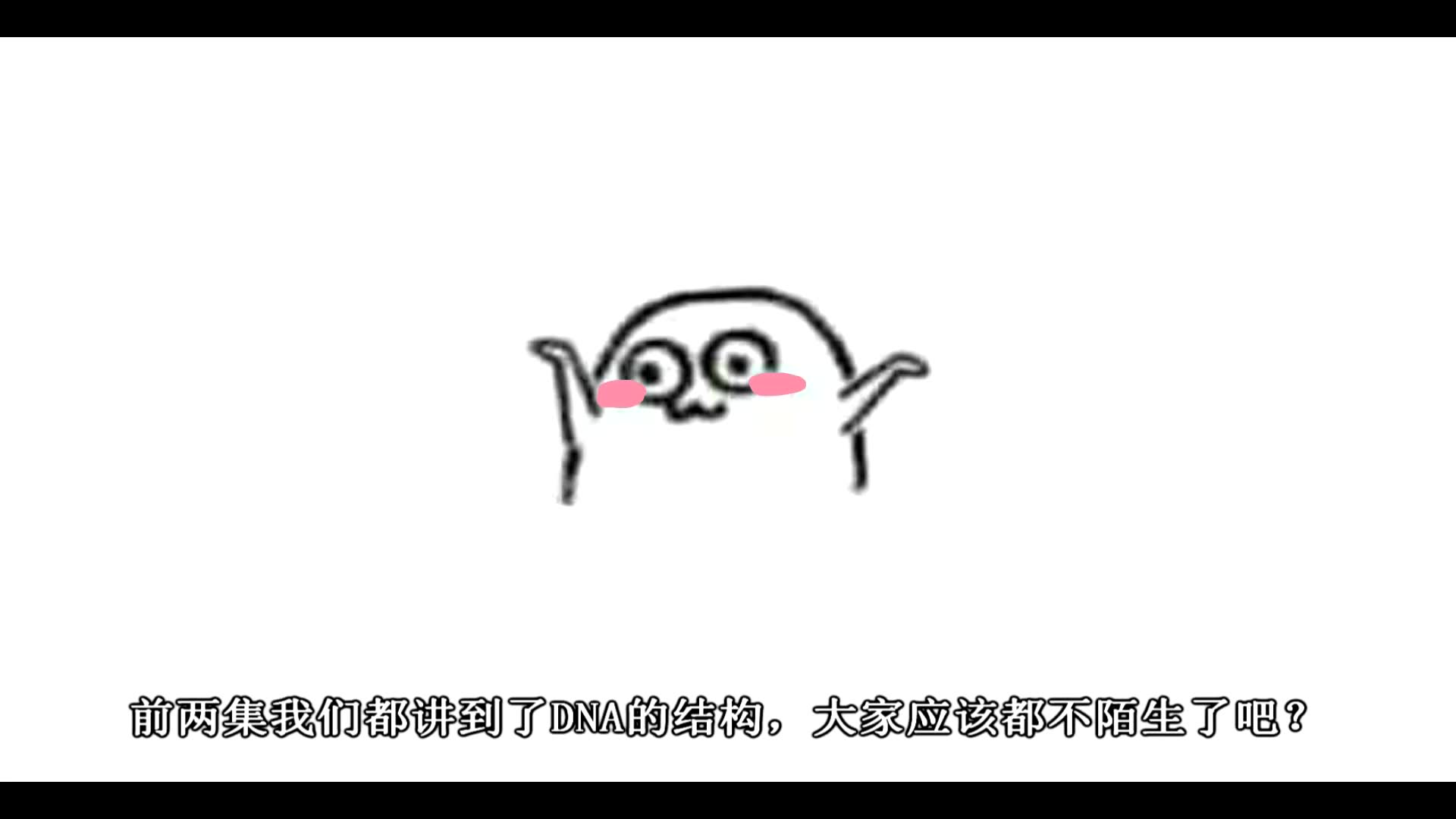 【IGEM萧山中学】质粒与生物积块简介