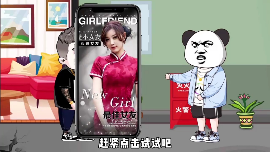 无耻邻居故意制造麻烦找事,看我36计连环套惩治无赖#沙雕动画#动画 ...