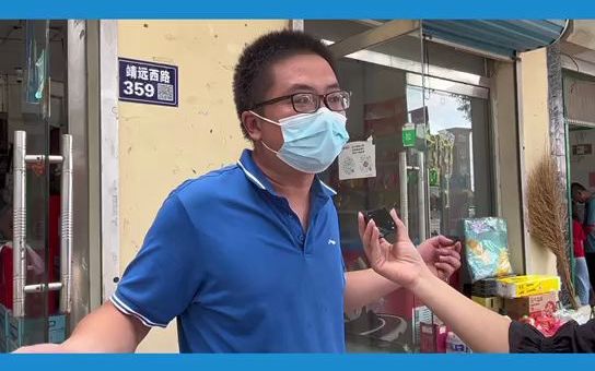 街头随访:你知道五星红旗的意义吗?