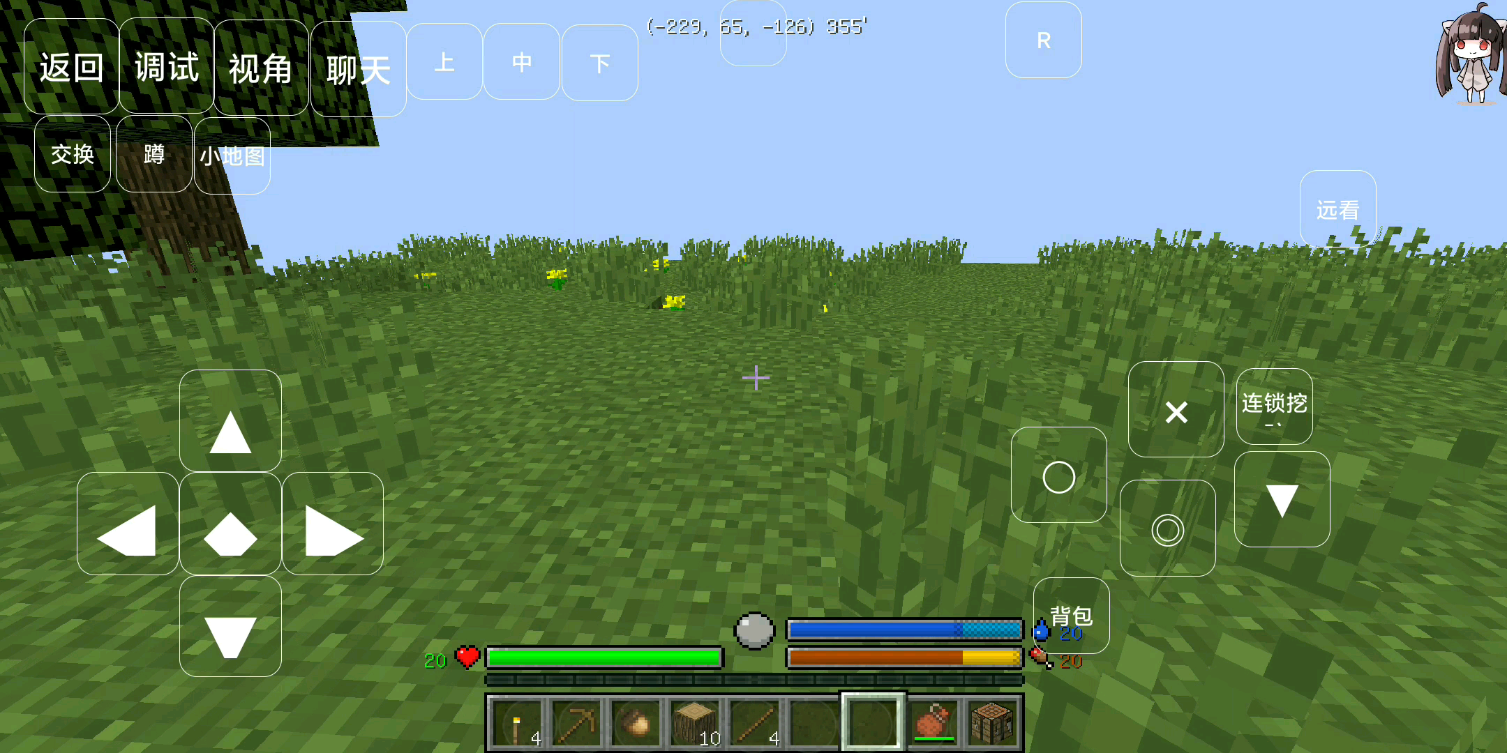 我的世界真实生存 第一集。用澪启动器。看完视频记得一键三连,粉丝...