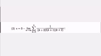 数学常数e的一个公式