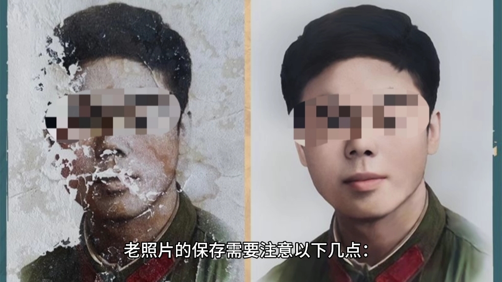 湖北武汉老照片修复翻新上色,宜昌地区旧照片复原还原精修,襄阳地区...