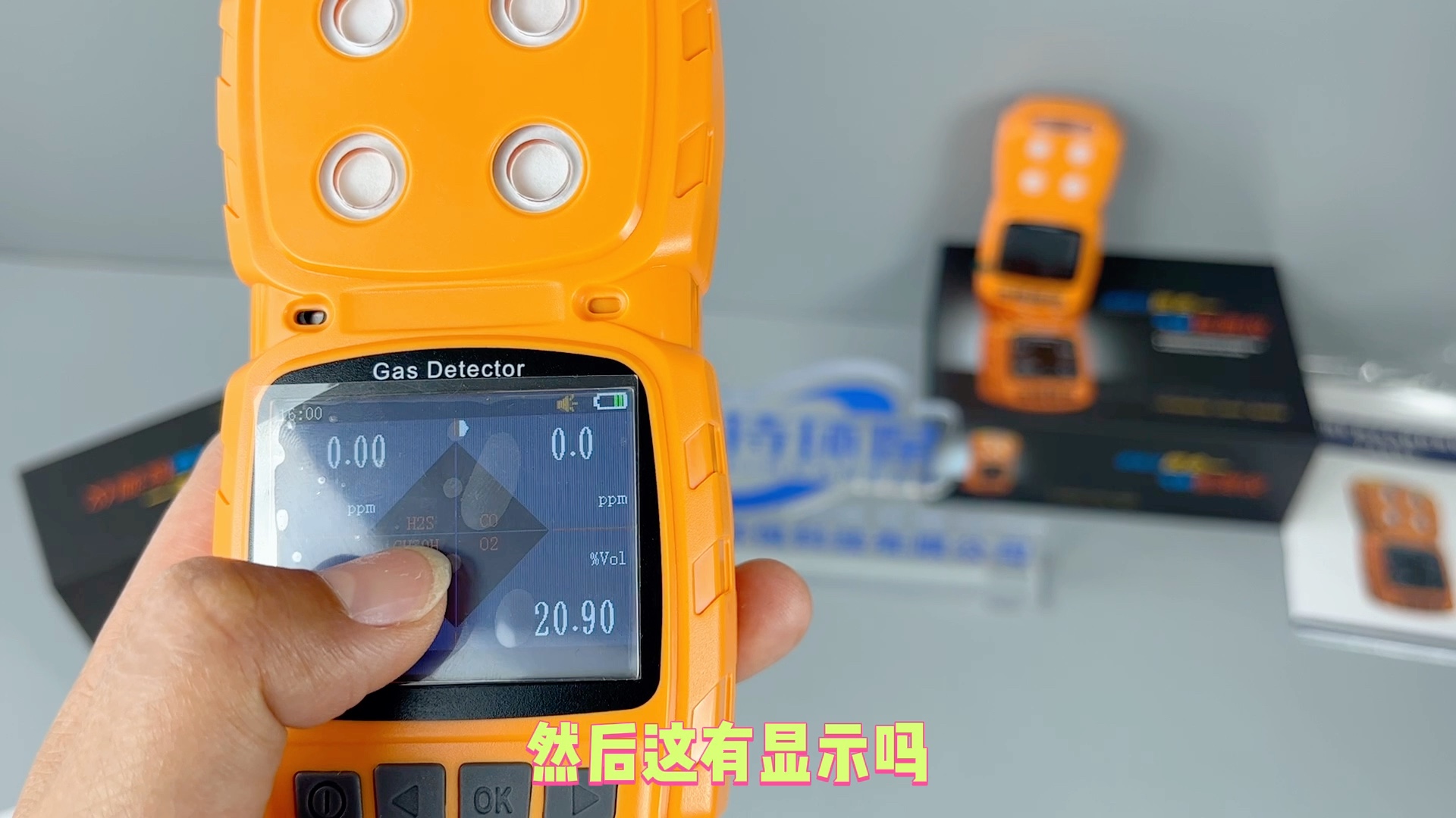 便携式四合一有毒有害气体检测仪操作教程来啦 青岛热持环保矫莎...