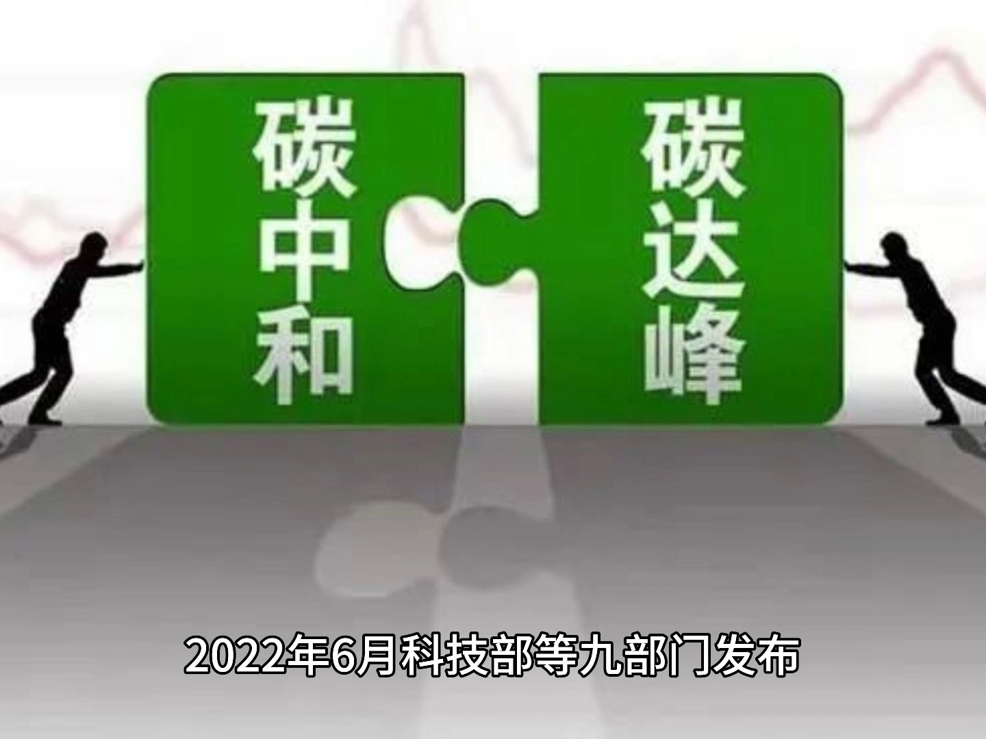 工业4.0中国工业智能发展政策篇