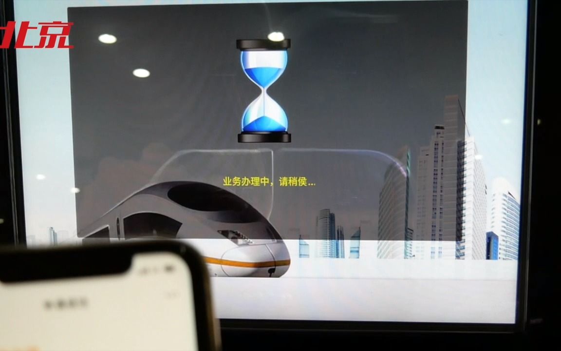 一卡通自助退卡 亲测北京地铁一卡通多功能自助一体机