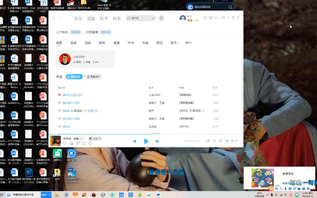 使用会声会影和傻丫头字幕精灵制作卡拉ok音乐视频