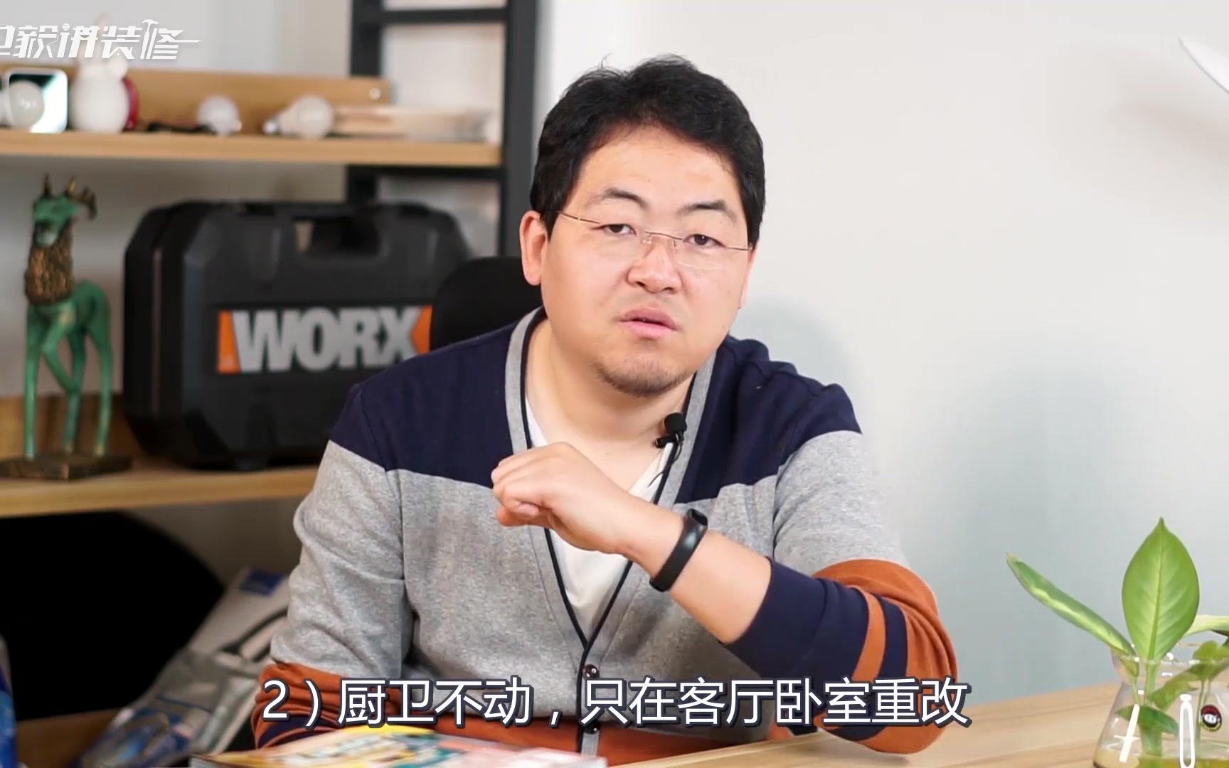 二手房水电改造不刨地,这样可以吗?(上)