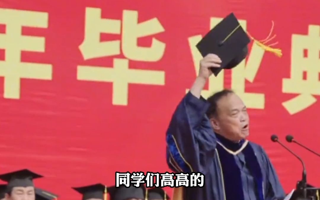 这样的校长讲话,我可以听十遍!