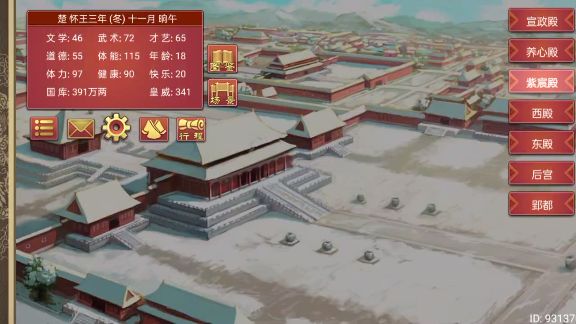 皇帝成长计划:楚怀王任用名将不到五年时间使楚国一步步强大起来