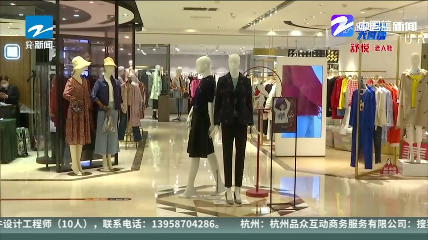 实体店线上销售,导购员变身“打包员”