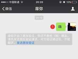 如何知道自己的微信是否被好友删除了?