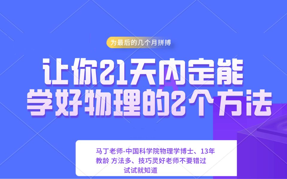 高中物理知识点大全高中物理必修一(人教版)