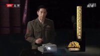 [超清]BTV.档案.石凉.血战太平洋之决战关岛