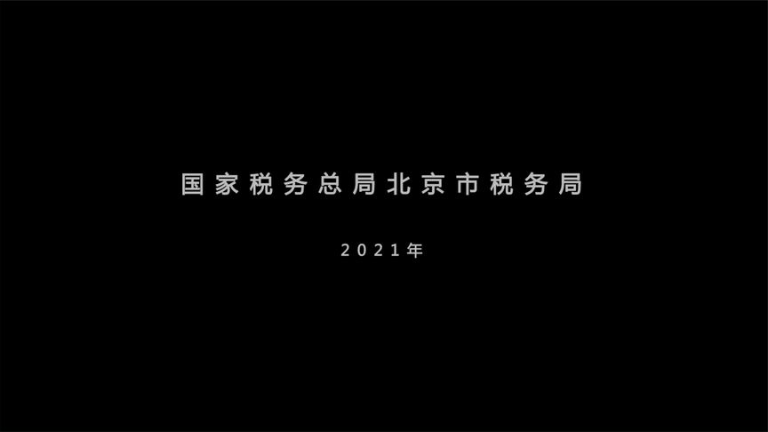 城镇土地使用税税源采集——最新干货分享