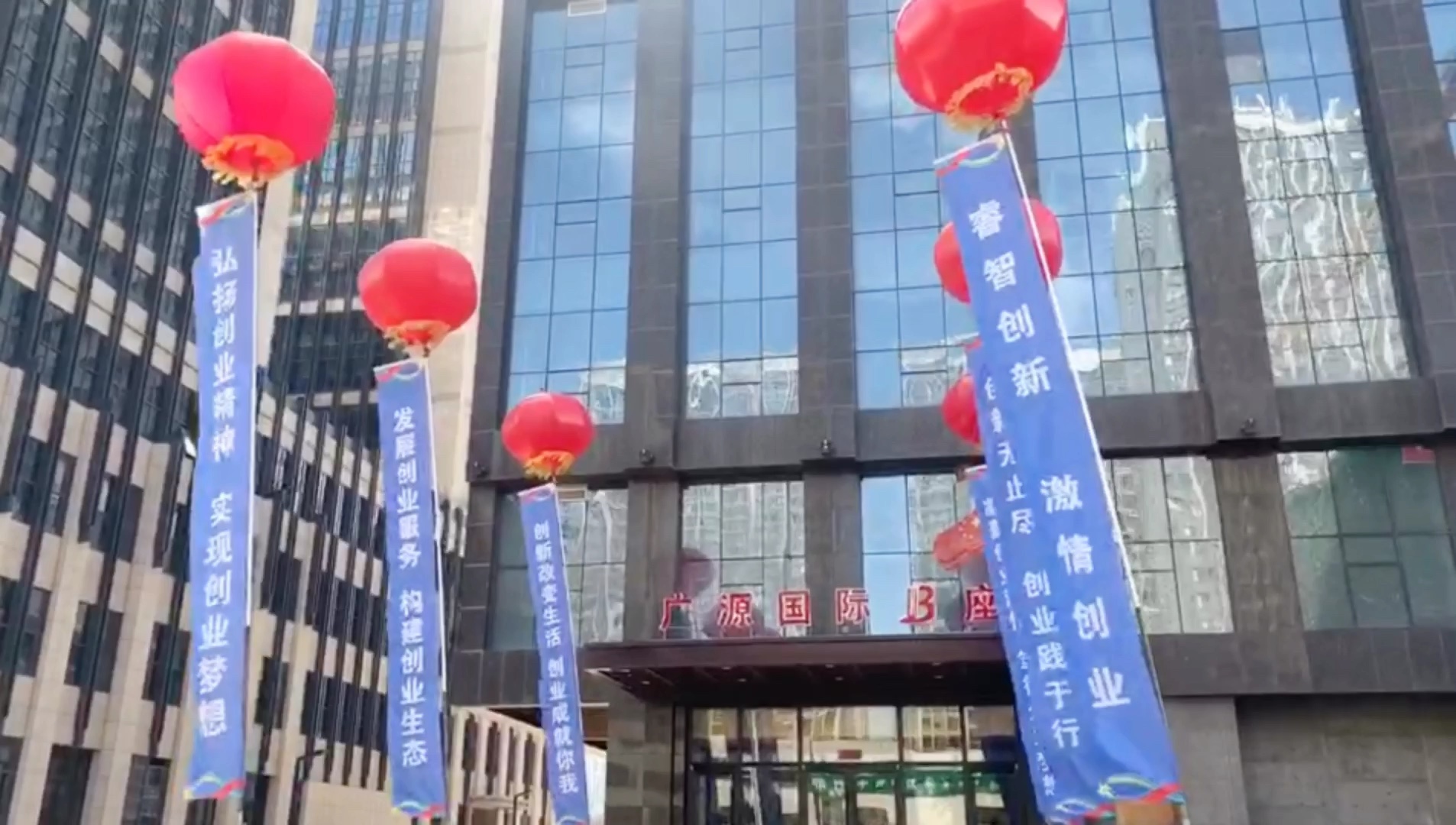 #创新引领创业,创业带动就业