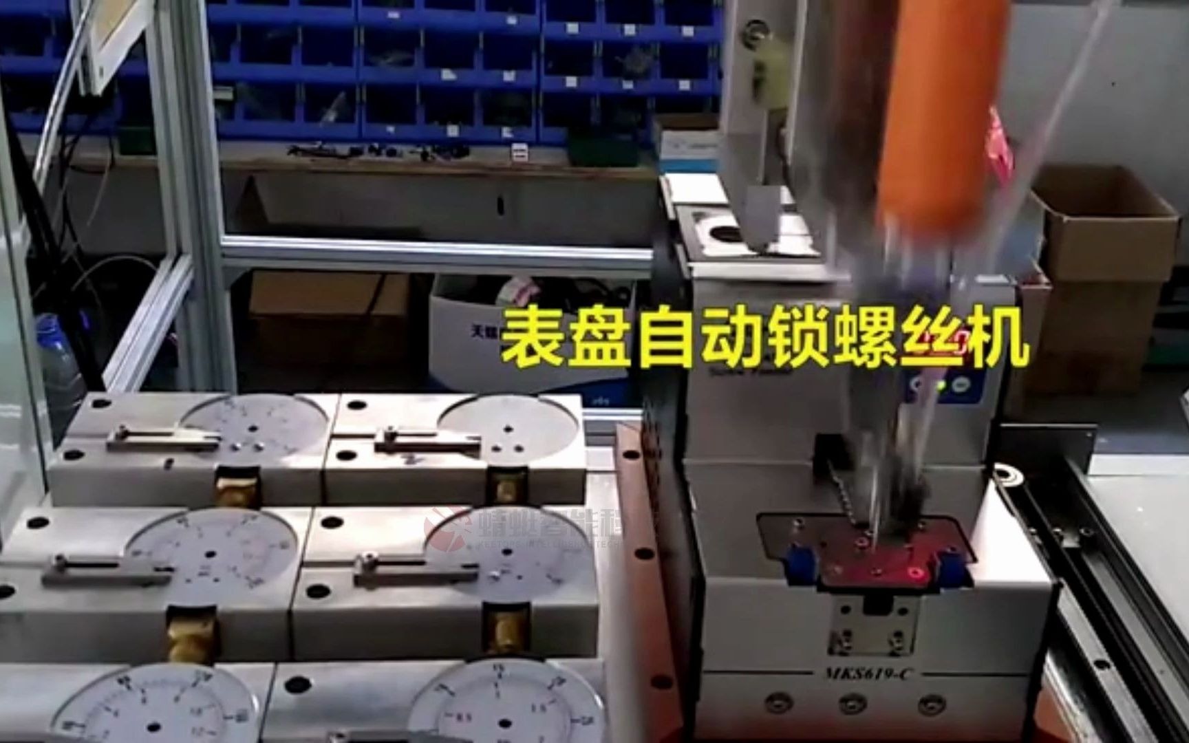 表盘自动锁螺丝机 压力表组装机 表头表盘自动锁螺丝机 水压表气压表...