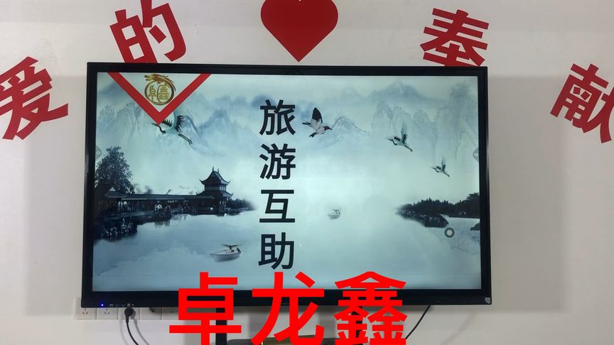 广东卓龙鑫商务咨询服务有限公司