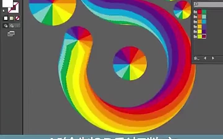 【ai小白教学】ai创意设计入门