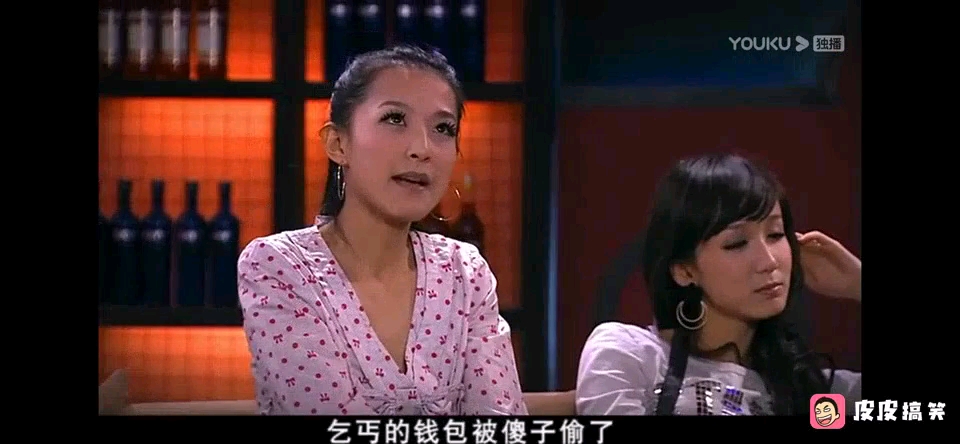 爱情公寓搞笑片段