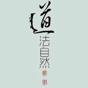 子書易学文化 