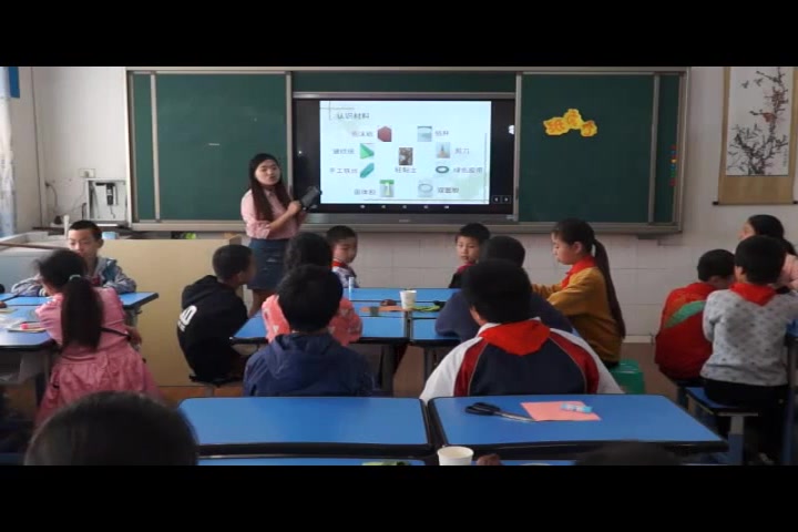 【获奖】湘美版湘教版小学美术六年级上册《5. 纸魔方》-梅老师优质...