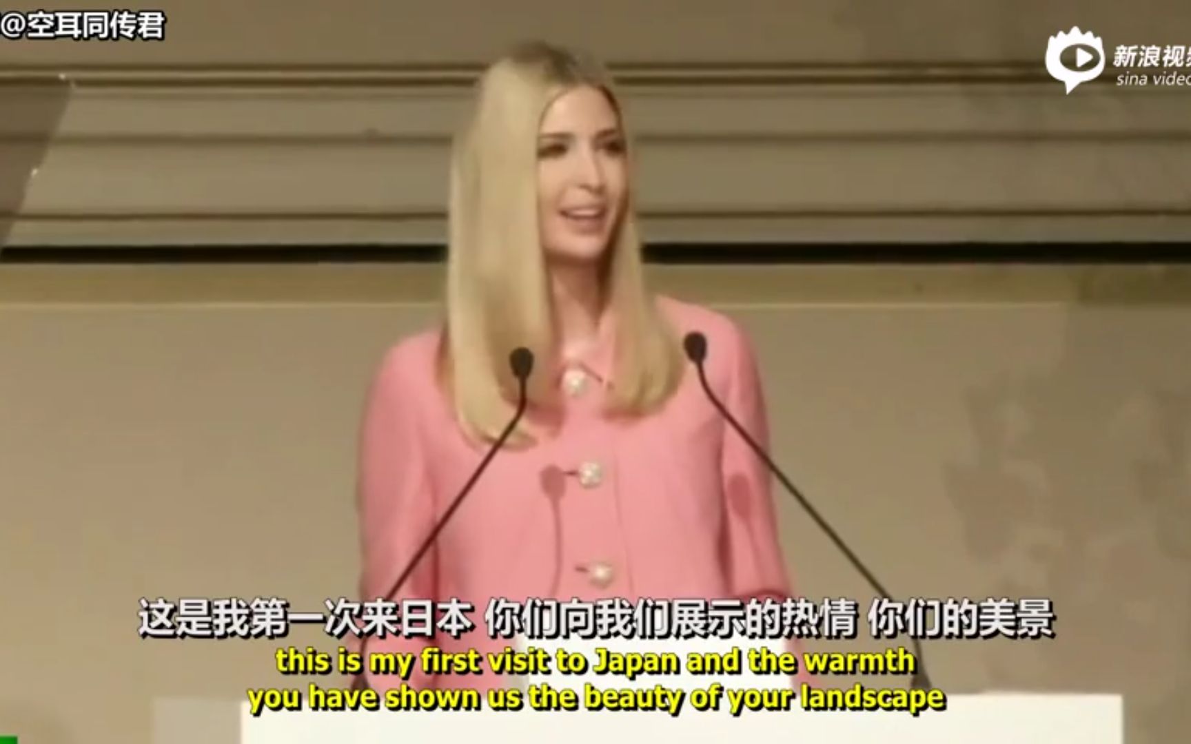 【中英双字】特朗普大女儿伊万卡在日本东京女性达沃斯论坛上的演讲...
