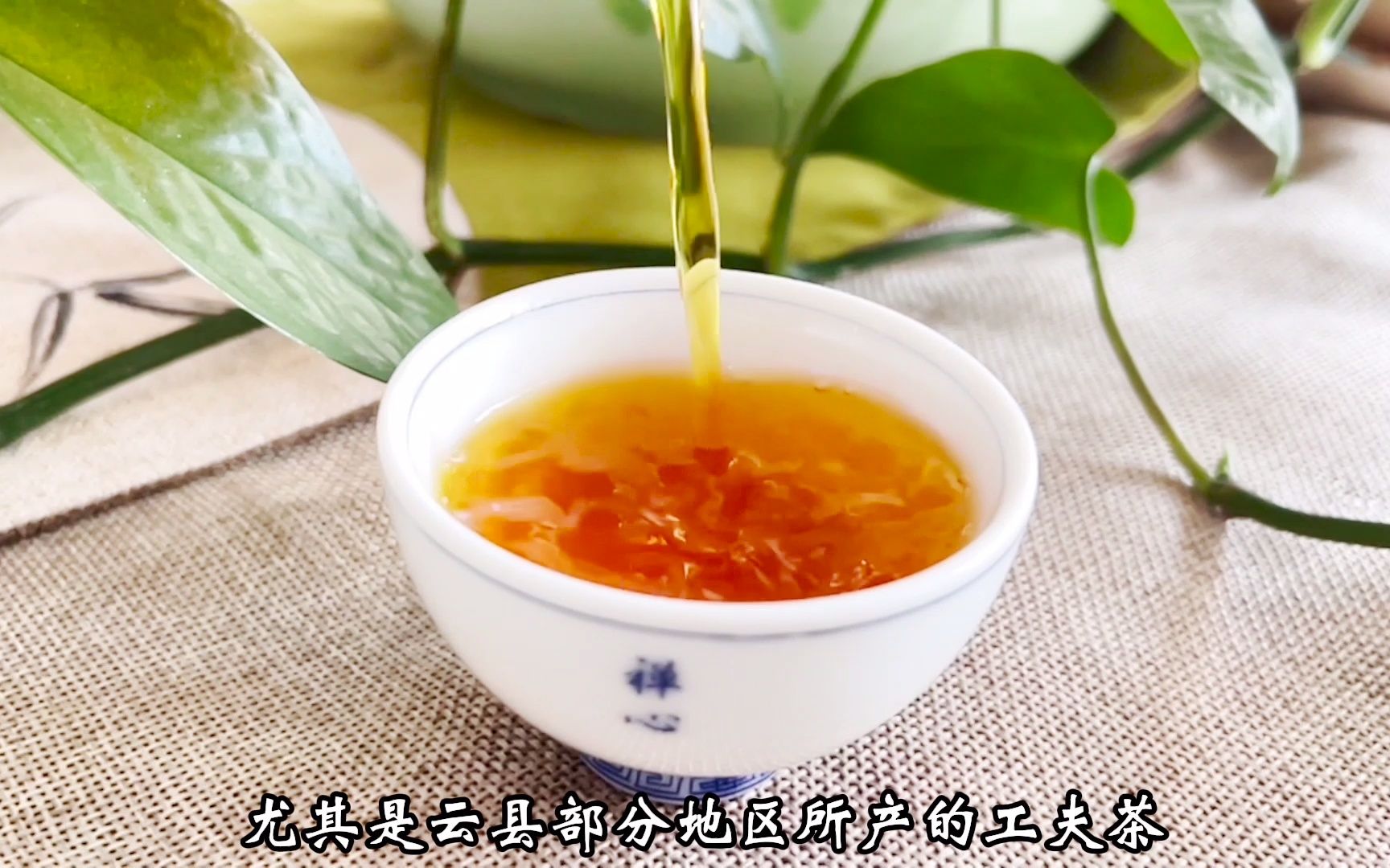 云南滇红茶的品质特征