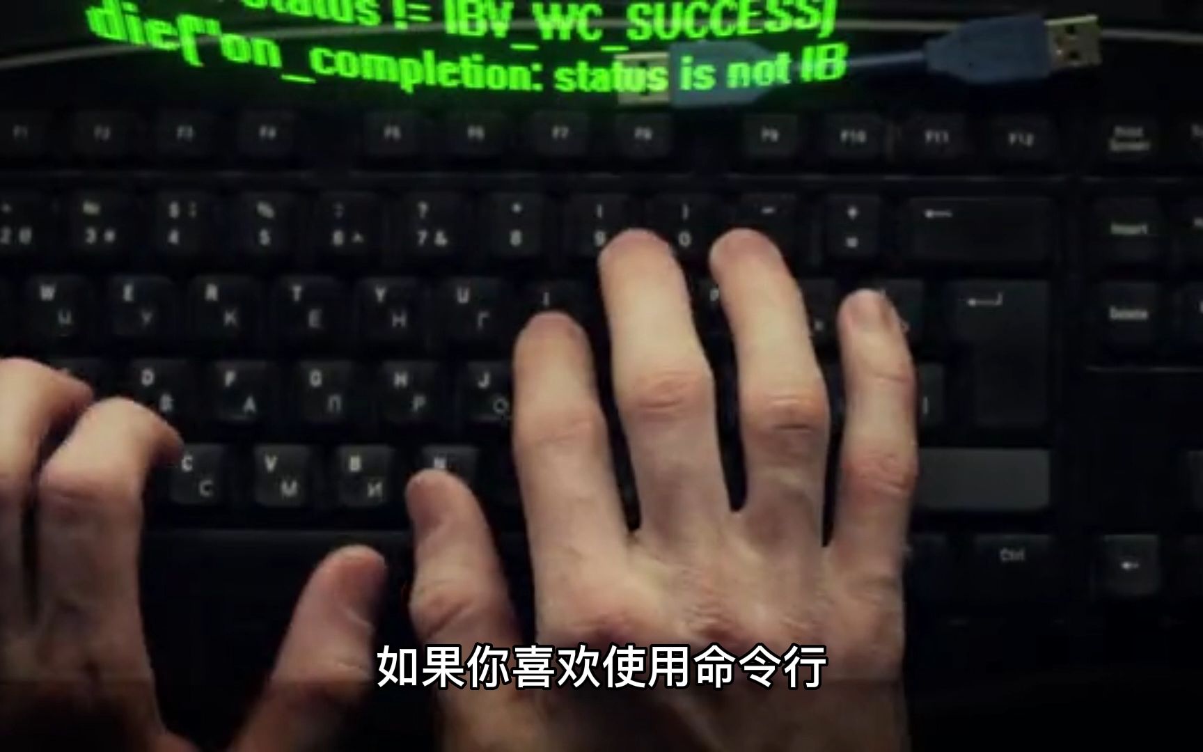 用于构建优雅命令行程序的工具推荐