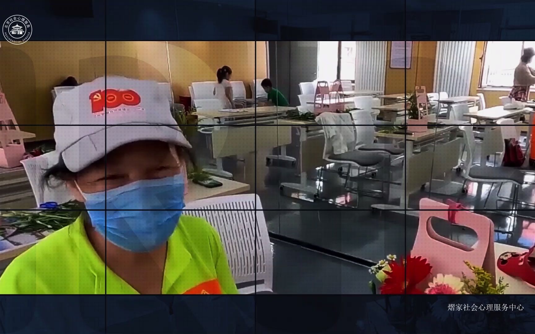 北京市丰台区熠家社会心理服务中心---服务对象满意度
